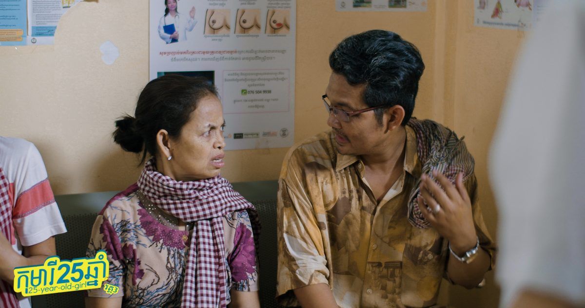 25 Years Old Girl - Kongchak