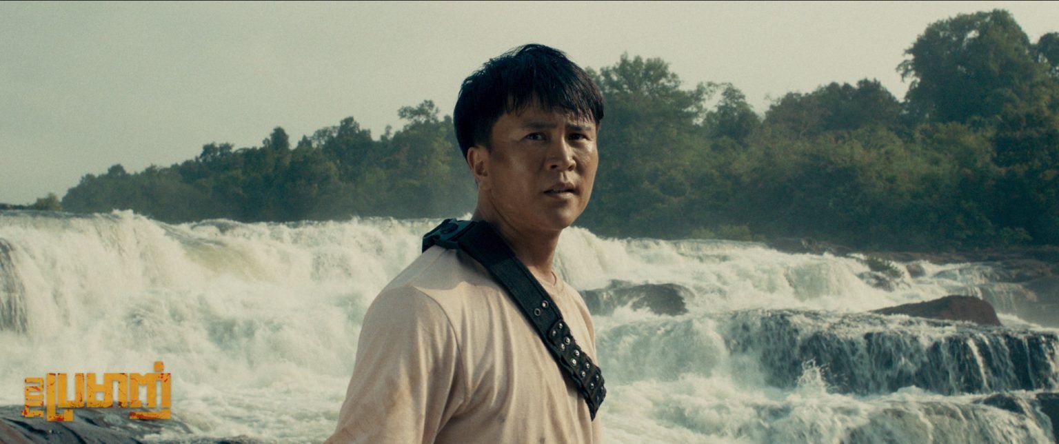 The Prey – Kongchak