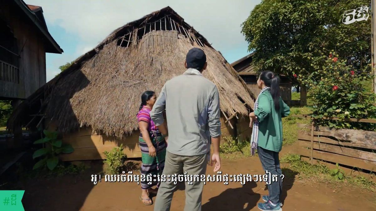 ដើរព្រៃជាមួយវុឌ្ឍីនៅខេត្តមណ្ឌលគីរី - Kongchak