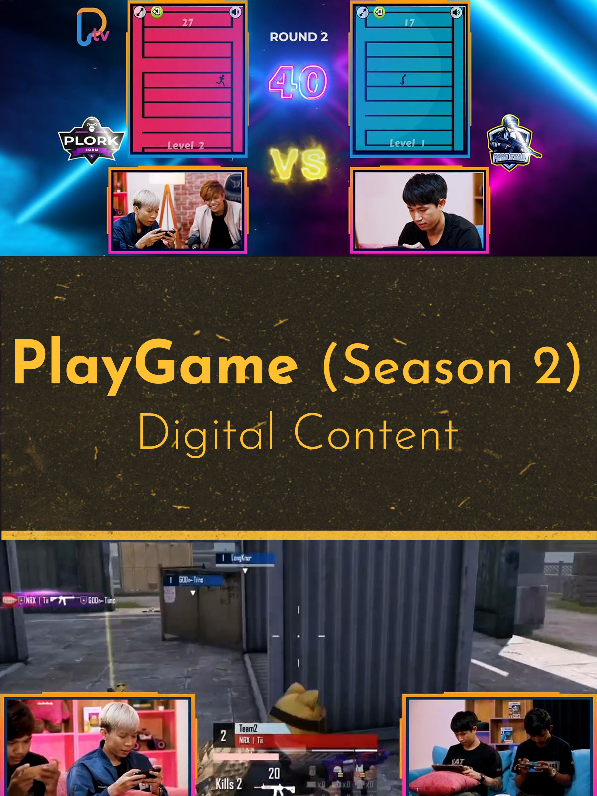 PlayGame TV Season 2 - Kongchak